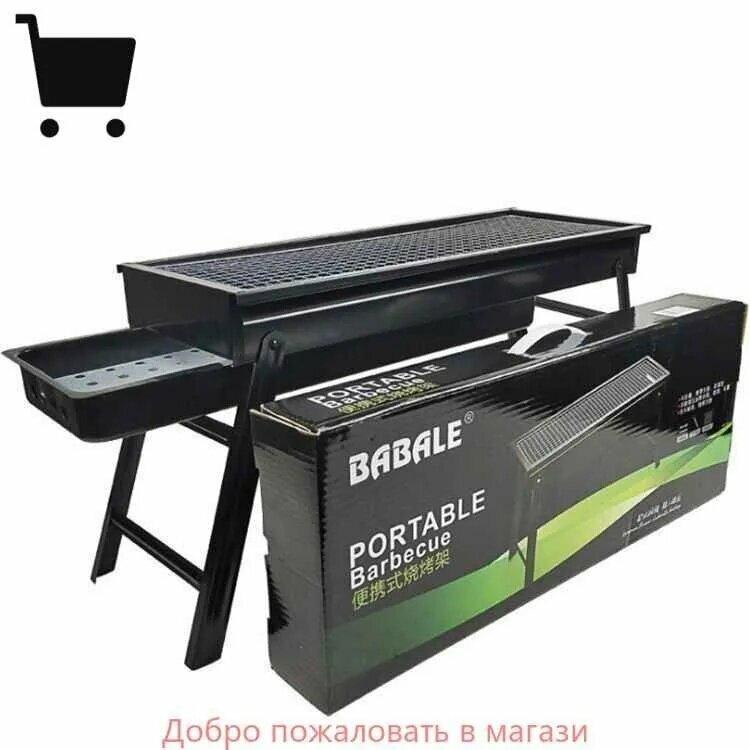 Мангал складной для дачи под 10 шампуров, многоразовый, разборный, высокий, 60х30х16,5 см, сталь 3 ммAAA