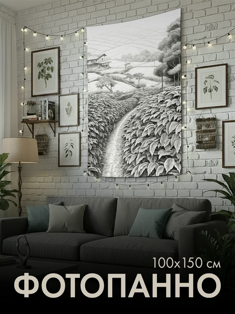Панно тканевое PrintyFull / 100x150 см / карандашный