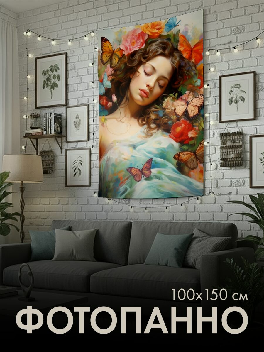 Панно тканевое PrintyFull / 100x150 см / картина маслом
