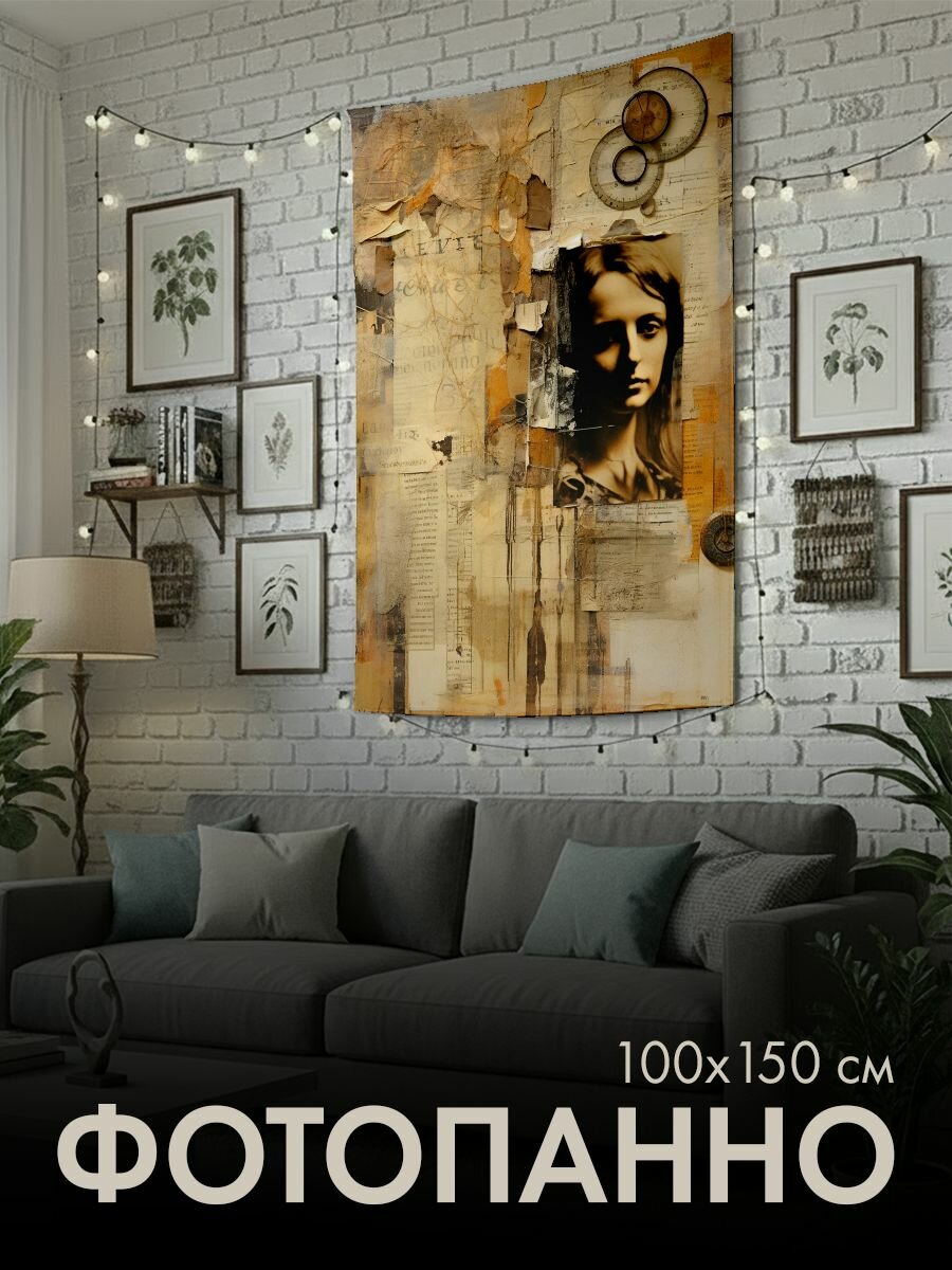Панно тканевое PrintyFull / 100x150 см / смешанная техника