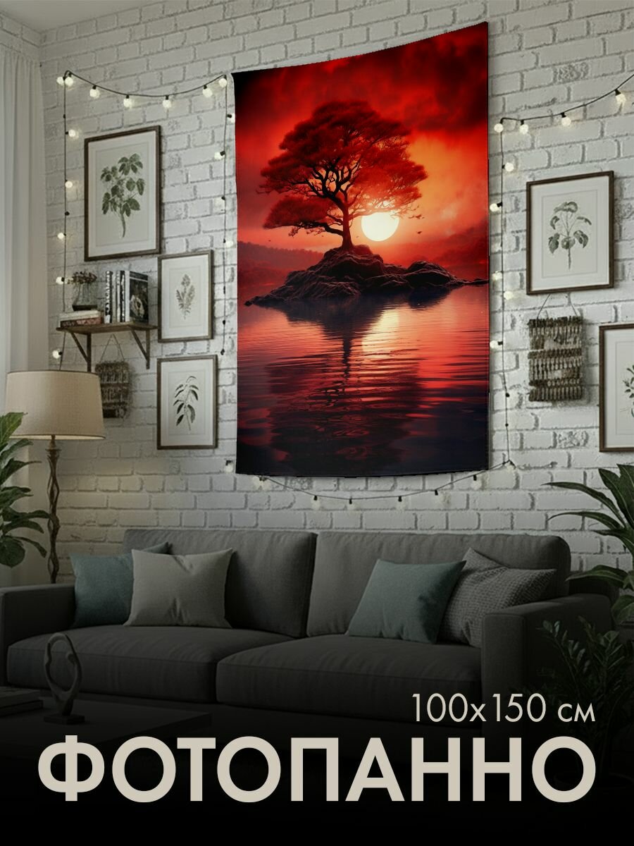 Панно тканевое PrintyFull / 100x150 см / восход солнца