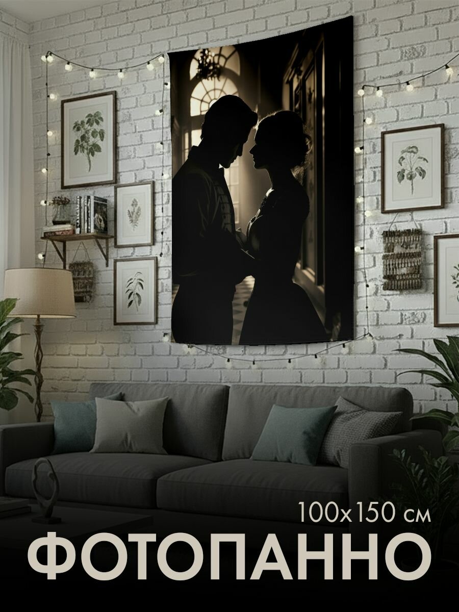 Панно тканевое PrintyFull / 100x150 см / черно-белая