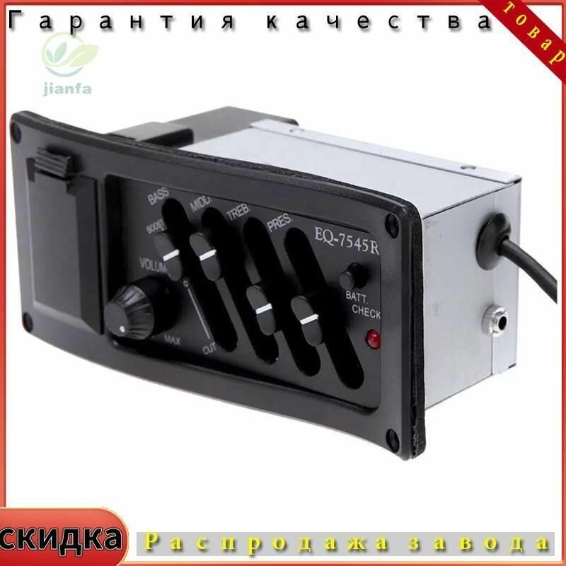 Suncterure с 4-полосным выравнивателем и тюнером для акустической гитары, Black