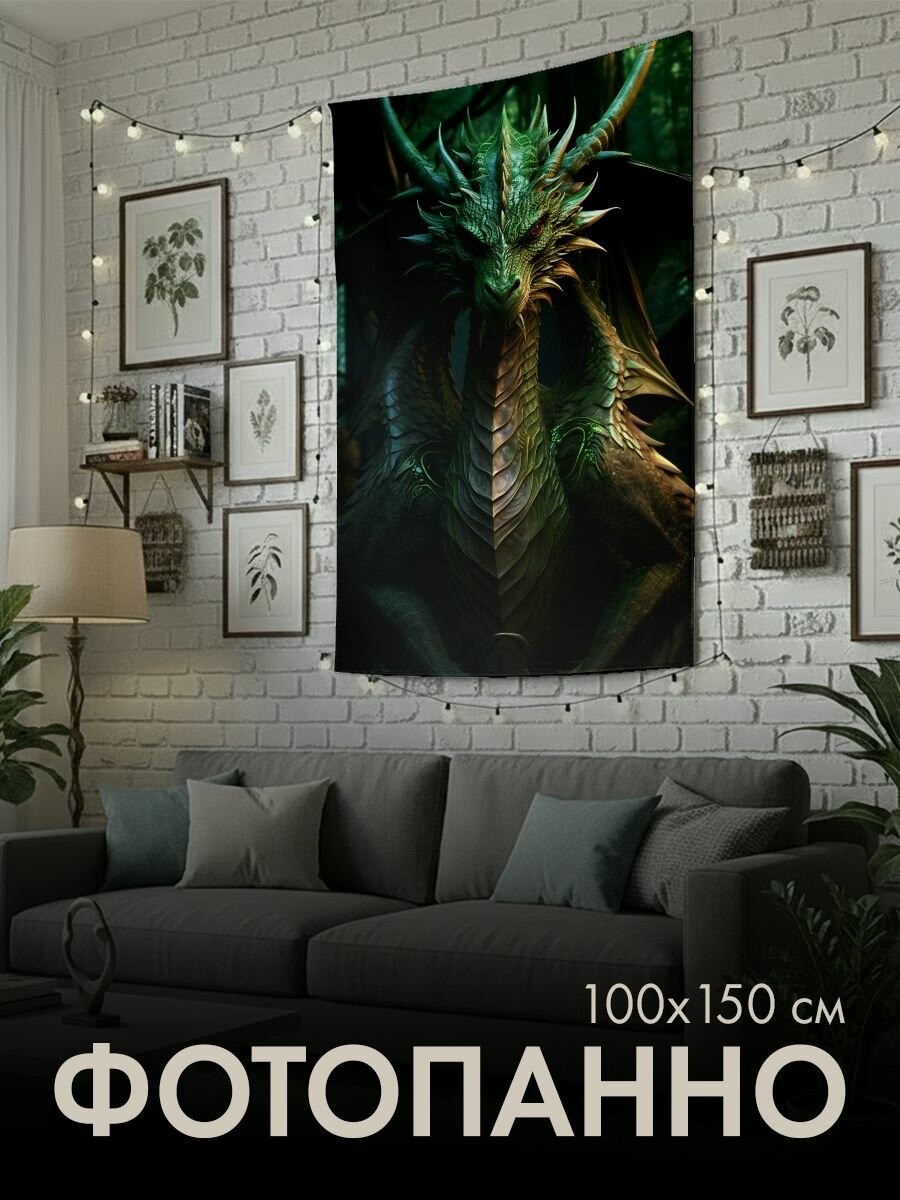 Панно тканевое PrintyFull / 100x150 см / деревянный дракон