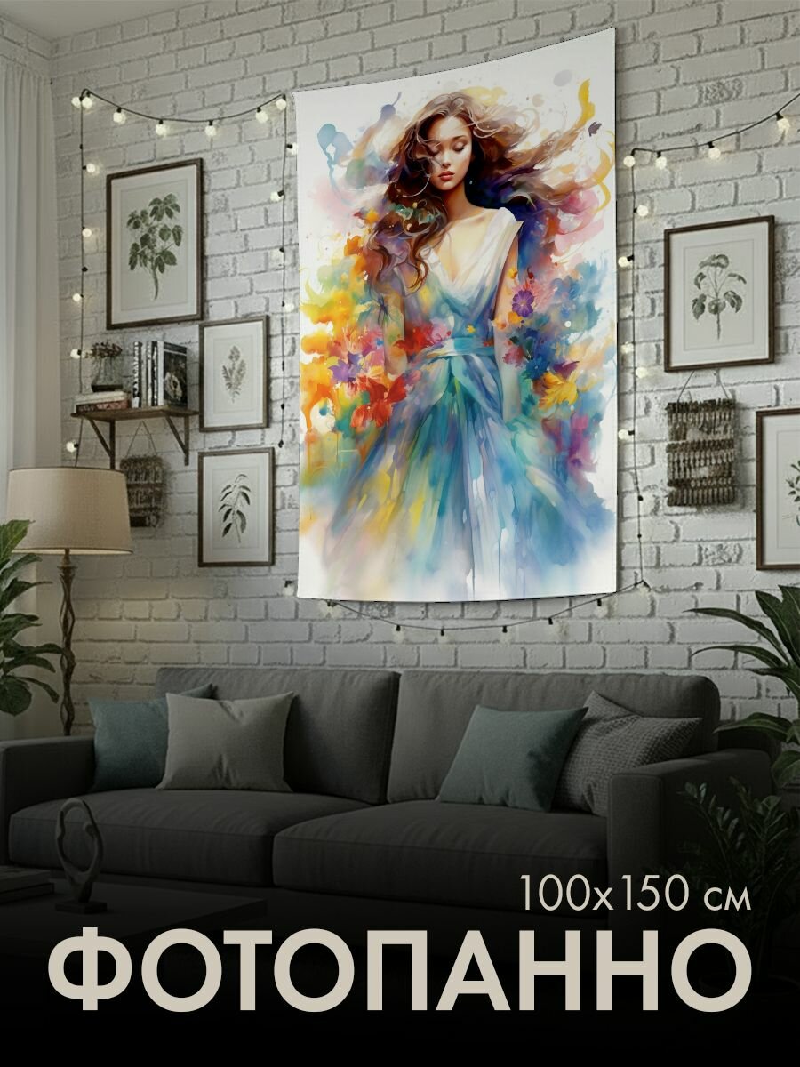 Панно тканевое PrintyFull / 100x150 см / девушка