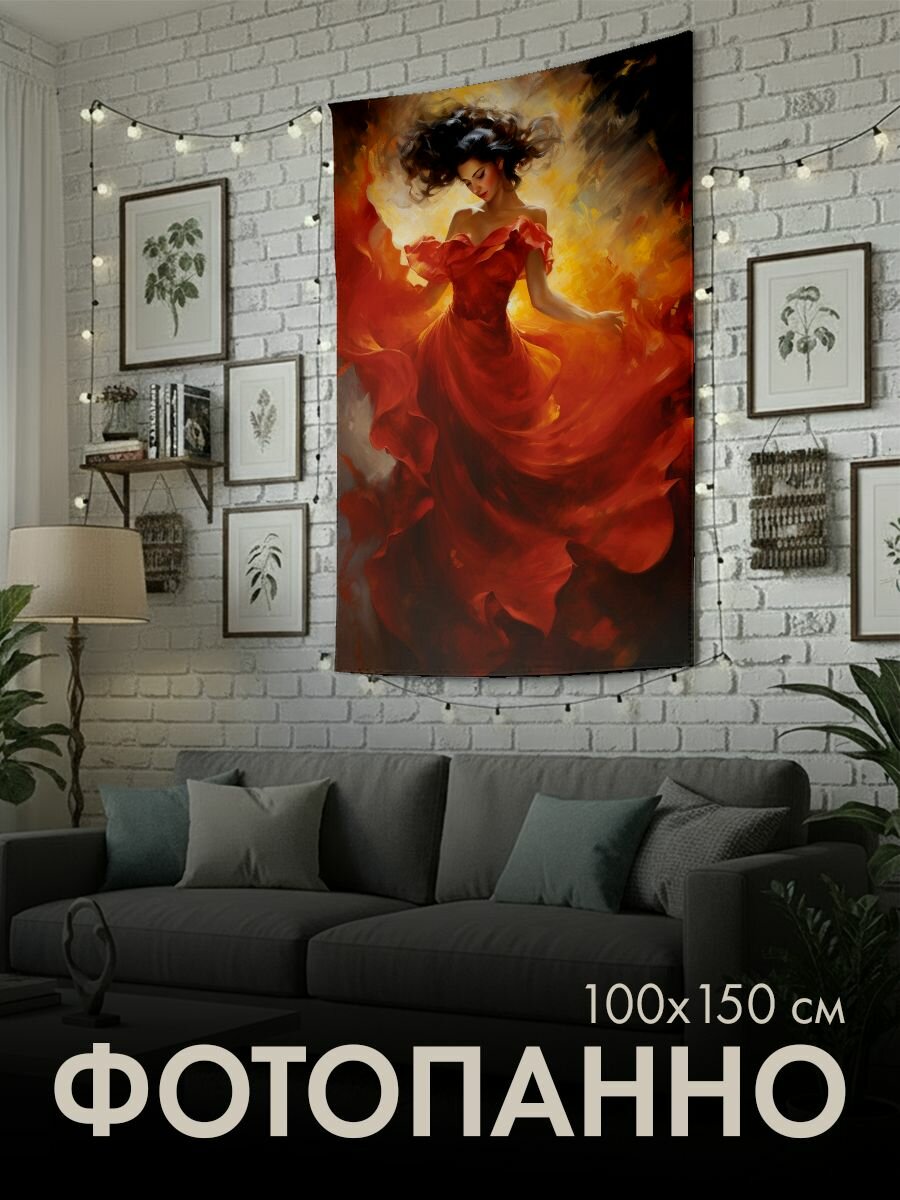 Панно тканевое PrintyFull / 100x150 см / картина, масло