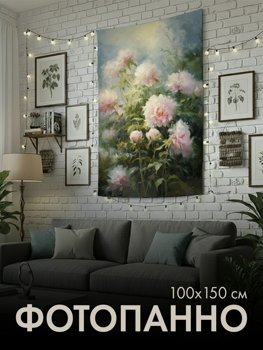 Панно тканевое PrintyFull / 100x150 см / картина маслом