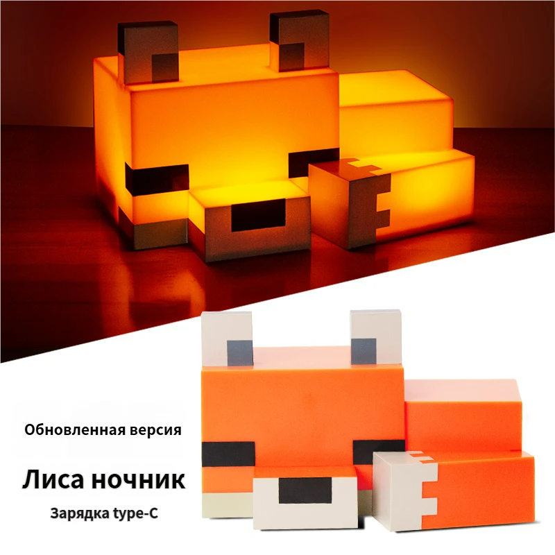 Майнкрафт Рудный Фонарь Модель факела Подарочный ночник Fox Night Light