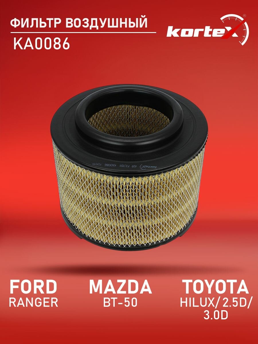 Фильтр воздушный Ford, Range, Mazda, BT-50, Toyota, 4RUNNER, FORTUNER, HILUX WE0113Z409A, WE0113Z40, SO1493