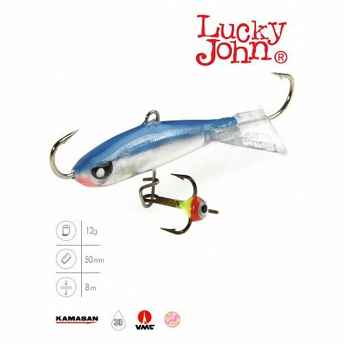 Балансир Lucky John Nordic 4+тр. 40мм/ 15H блистер