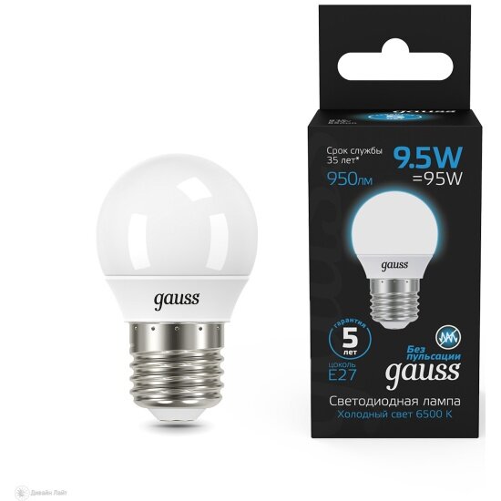 Светодиодная лампа Gauss Шар 9.5W 950lm 6500K E27 LED 1/10/100