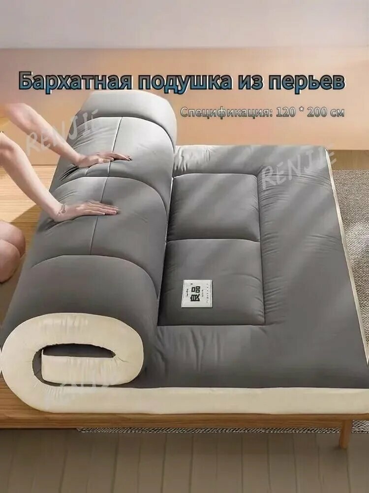 Матрас, Беспружинный, 120х200 см