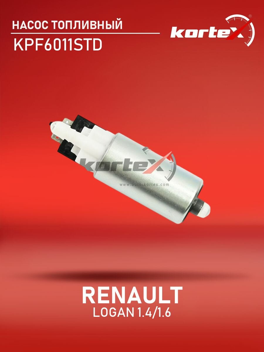 Топливный насос (бензонасос) Рено Логан, Дачиа Логан без возвратной топливной системы