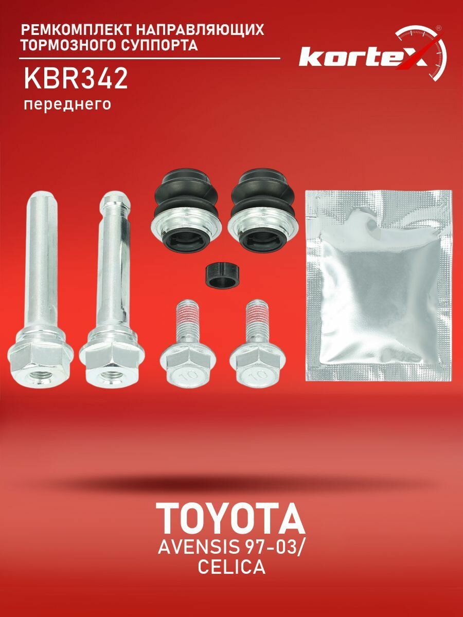 Ремкомплект направляющих тормозного суппорта переднего Kortex для TOYOTA AVENSIS 97-03 / CELICA 93-99