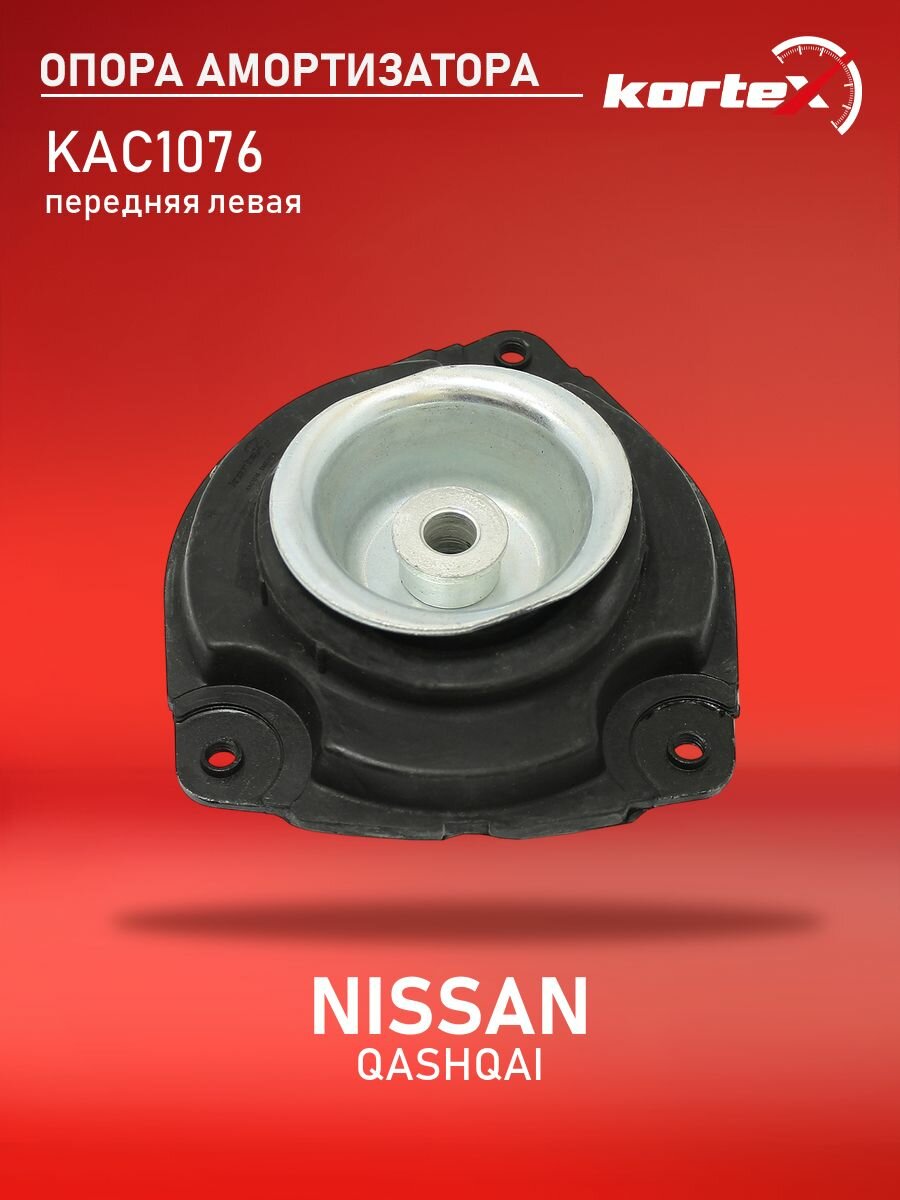 Опора амортизатора NISSAN QASHQAI передний левый