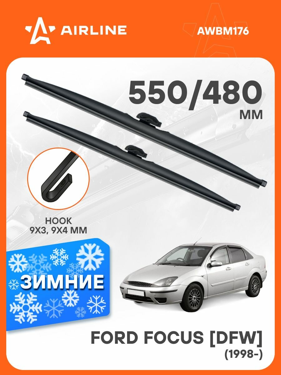 Щетки стеклоочистителя для Ford Focus DFW (1998-) 550/480мм 2 шт зимние / Дворники автомобильные Форд Фокус AIRLINE AWBM176