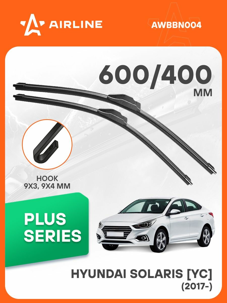 Щетки стеклоочистителя для Hyundai Solaris YC (2017-) 600/400мм 2 шт бескаркасные PLUS / Дворники автомобильные Хендай Солярис AIRLINE AWBBN004