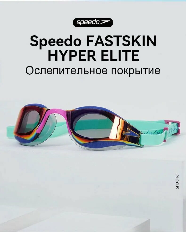 Speedo Очки для плавания — фото 1