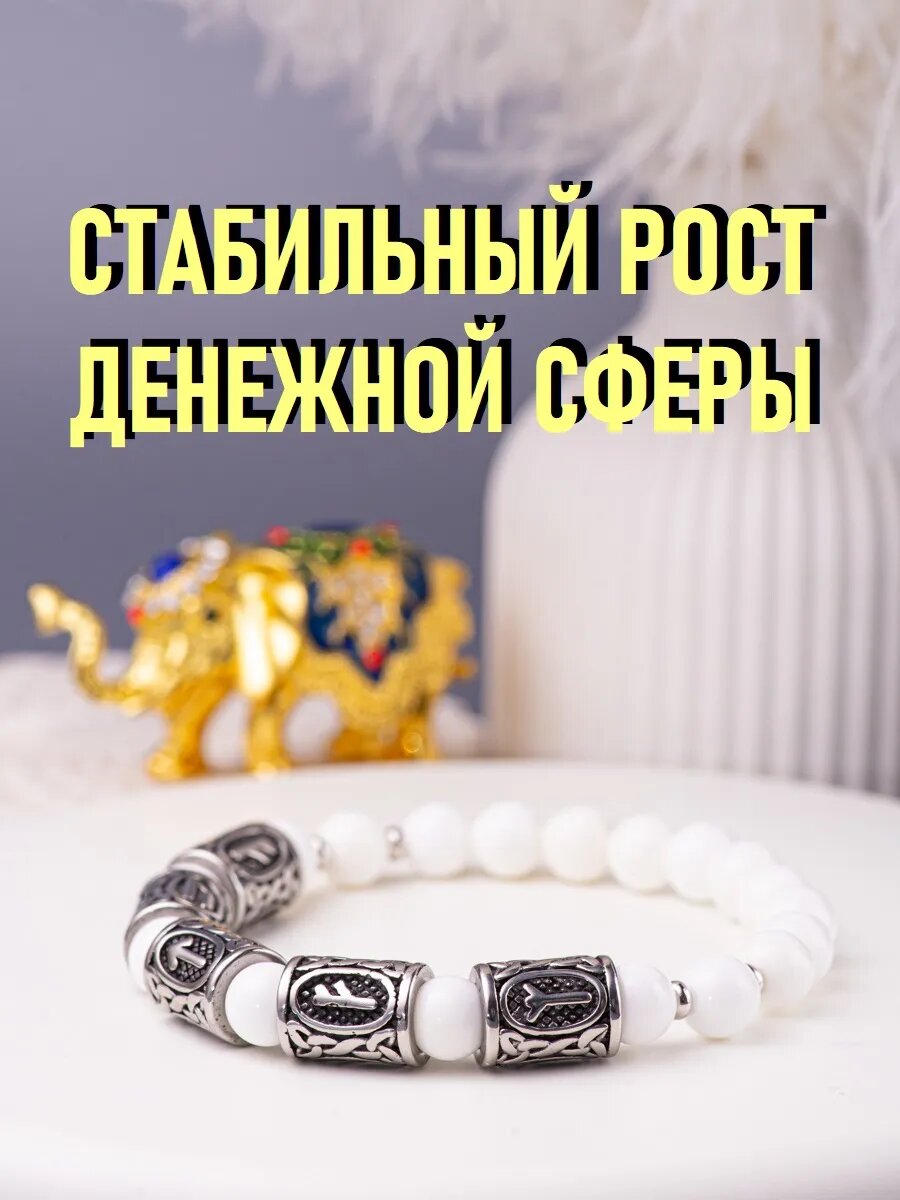 Браслет WIGIWI, агат