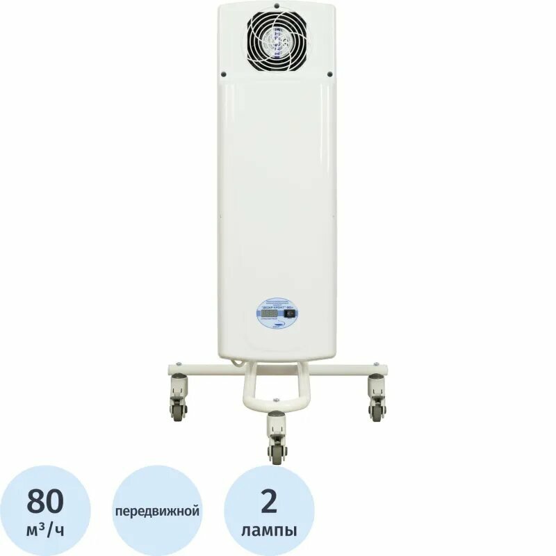 Облучатель-рециркулятор дезар-кронт 802п передвижной, 697717