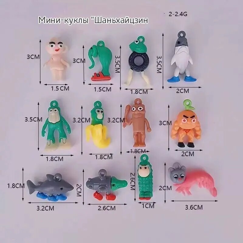 Tун тун тун сахур игрушка, Набор игрушек,10шт, подарочный набор