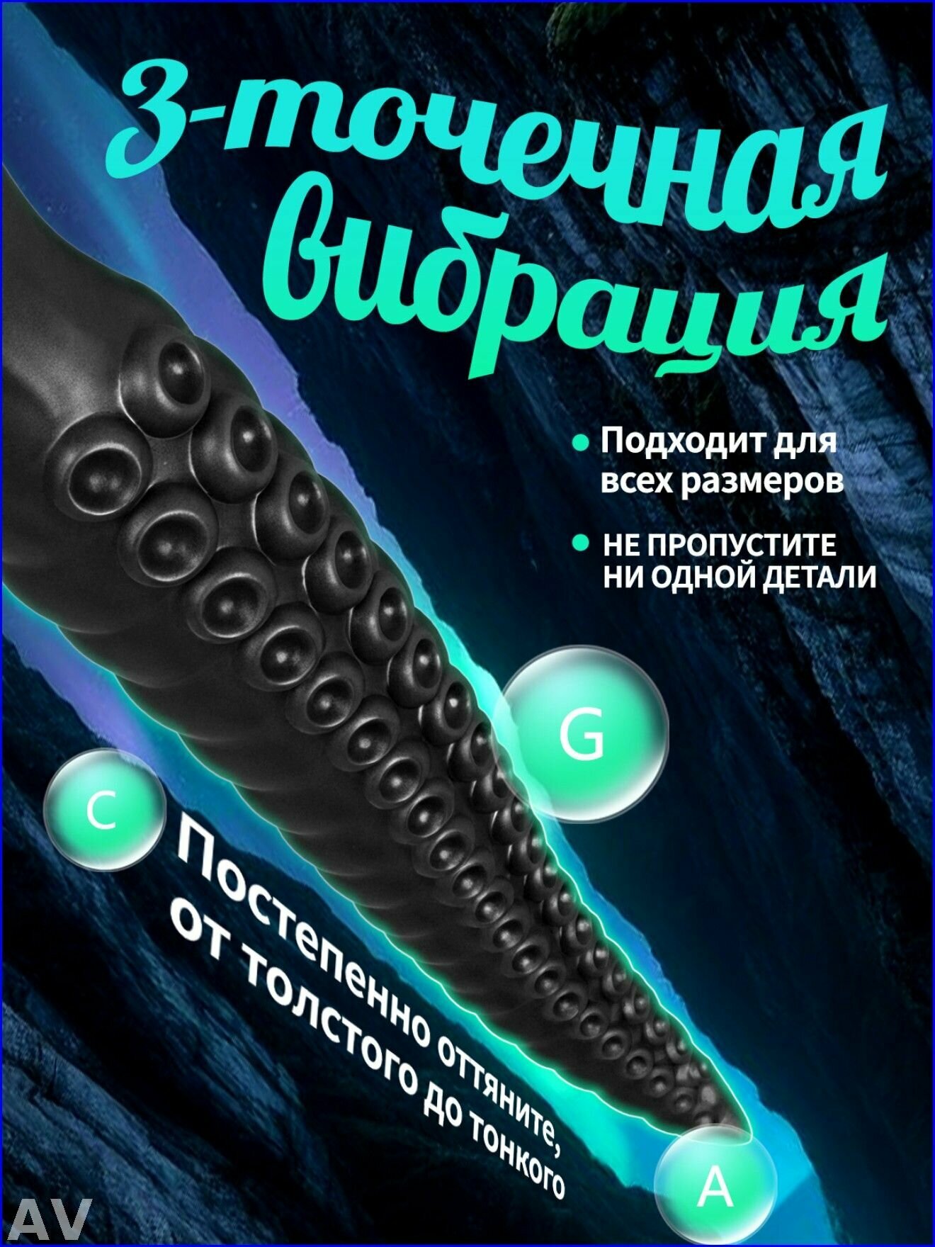 Фаллоимитатор — фото 1