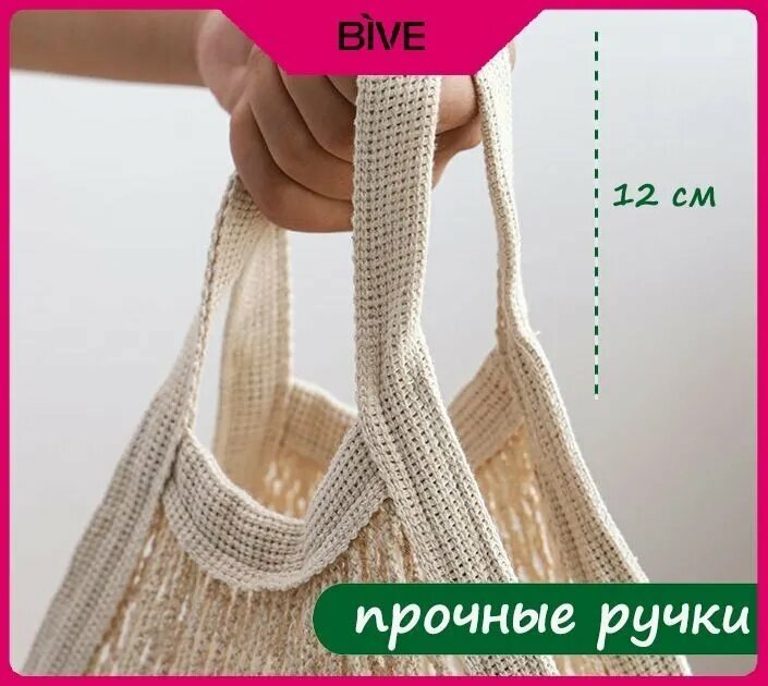 Сумка шоппер, на плечо — фото 1