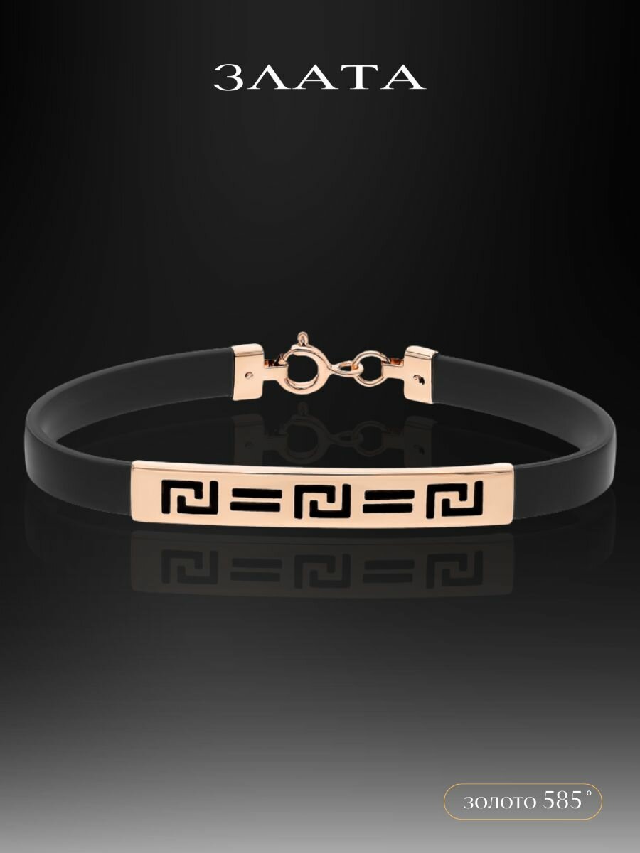 Браслет, красное золото, 585 проба, каучук