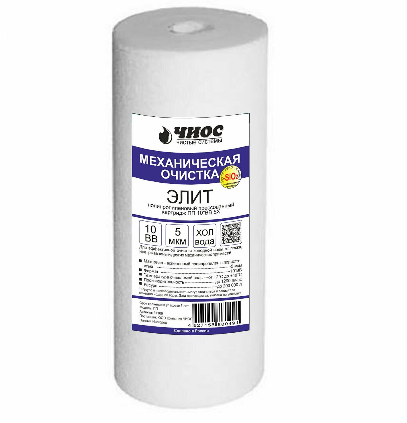 Картридж ПП 10'ВВ 5Х Элит Механический