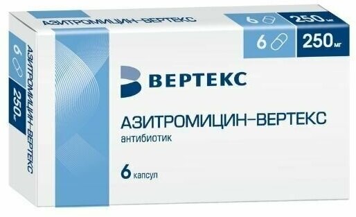 Азитромицин-Вертекс капсулы 250мг 6шт