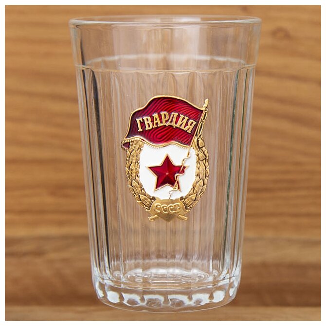 Граненый стеклянный стакан с металлической накладкой Гвардия 250 мл