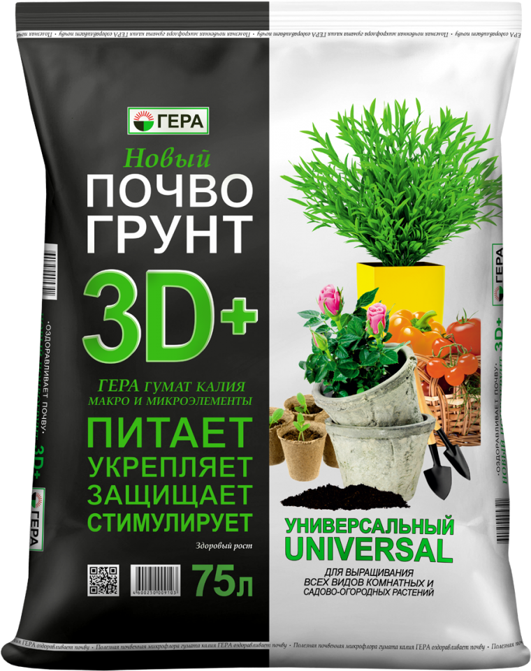 Почвогрунт 3D+ Универсальный, 5л Гера — купить в интернет-магазине по ...