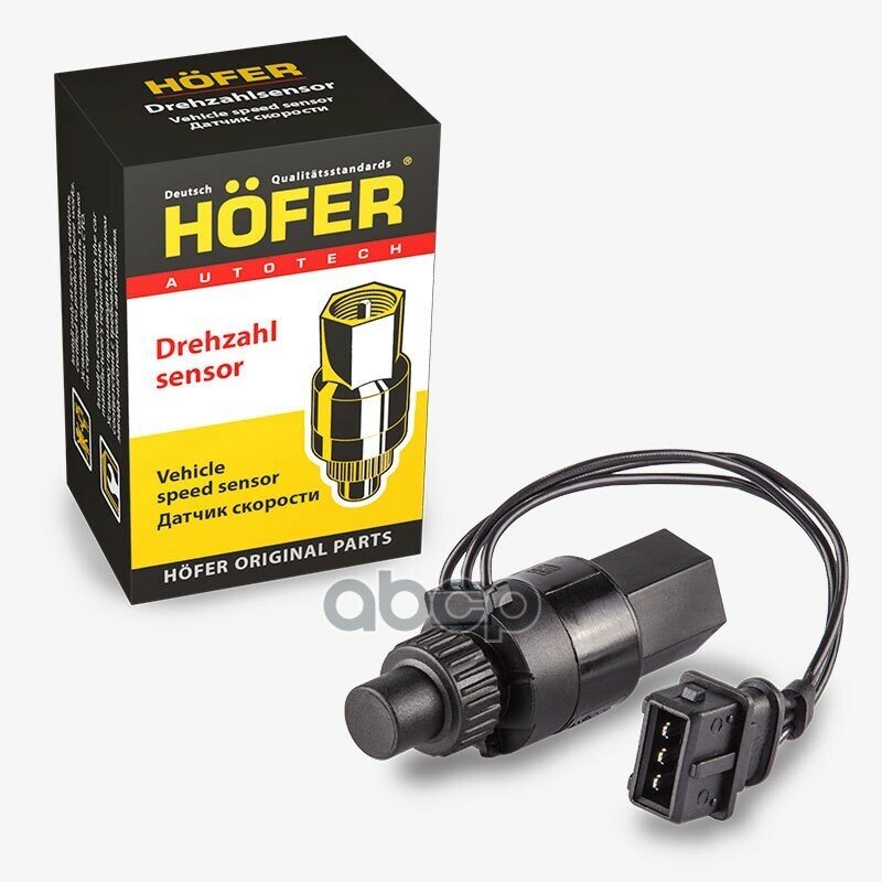 Датчик скорости для а/м ВАЗ 2110 (6 импульсный) (прямоугол.) "HOFER" HOFER арт. HF 750 151