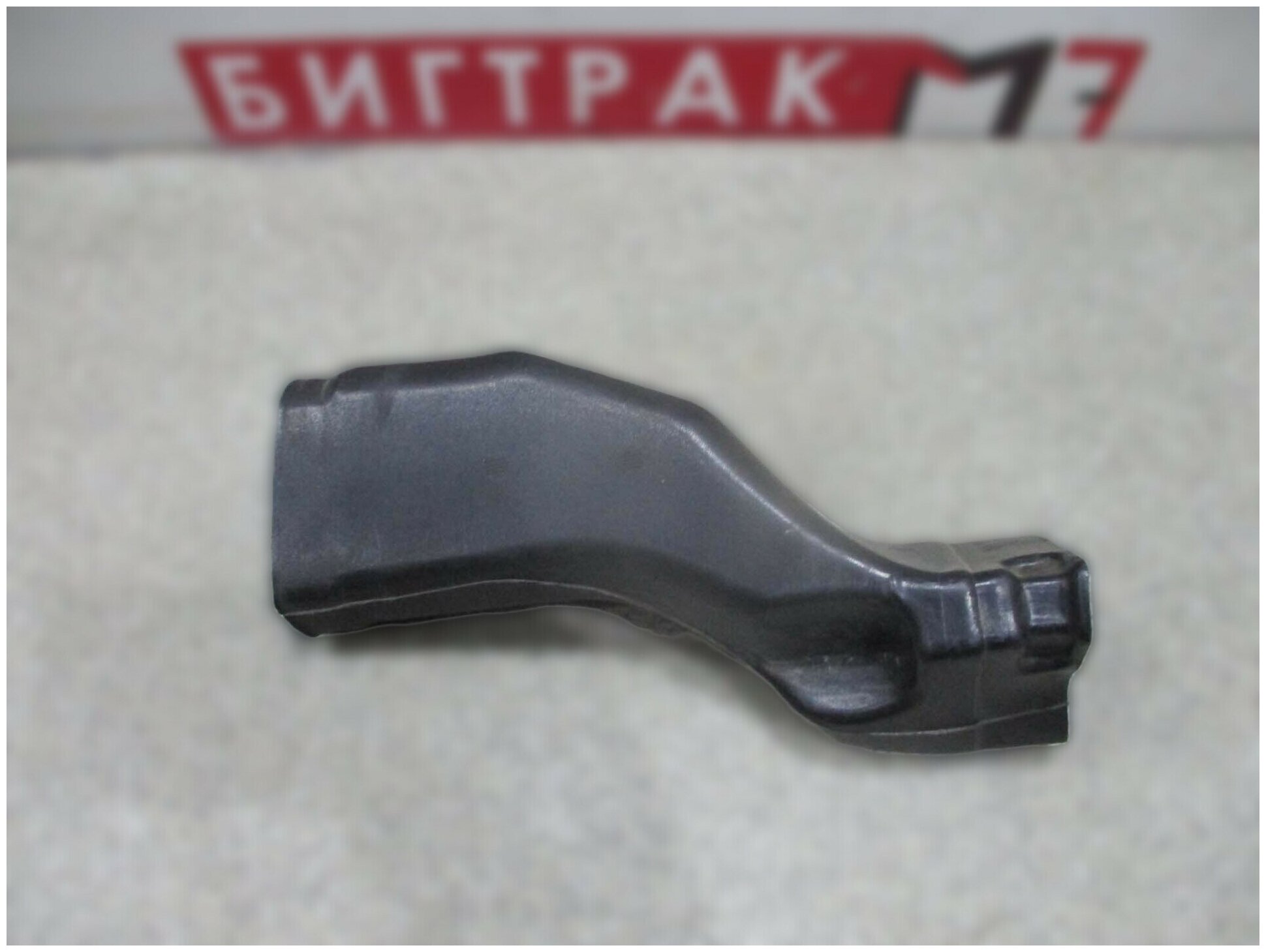 Воздуховод отопителя MAN TGA, TGM, TGL, TGS