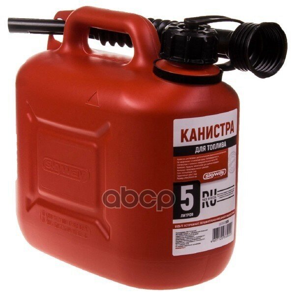 Канистра пластиковая SKYWAY усиленная 5 л (красный) Skyway арт. S02602006