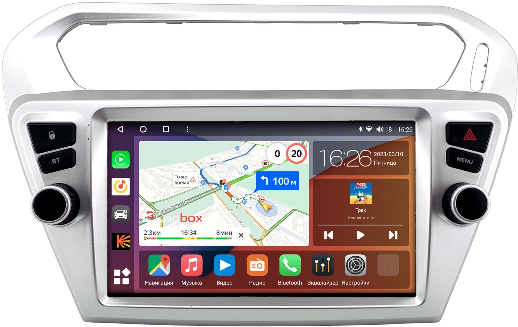 Штатная магнитола Citroen C-Elysee 2012-2024 Canbox H-Line 3792-9-1273 на Android 10 (4G-SIM, 4/64, DSP, QLed)