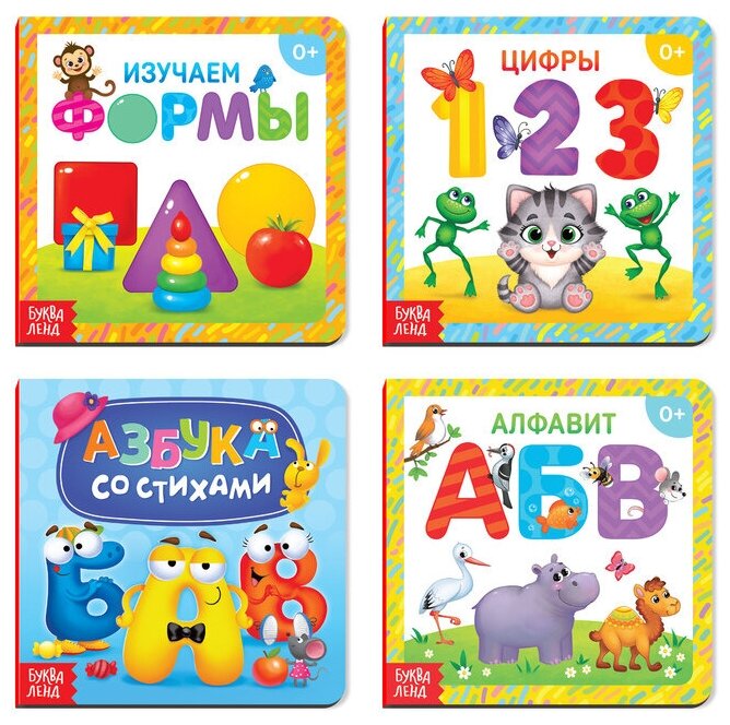 Книжка-игрушка картонные набор Азбука и счёт , 4 шт, по 10 стр.