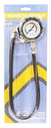 Манометр до 12-атм. (ТОП авто)