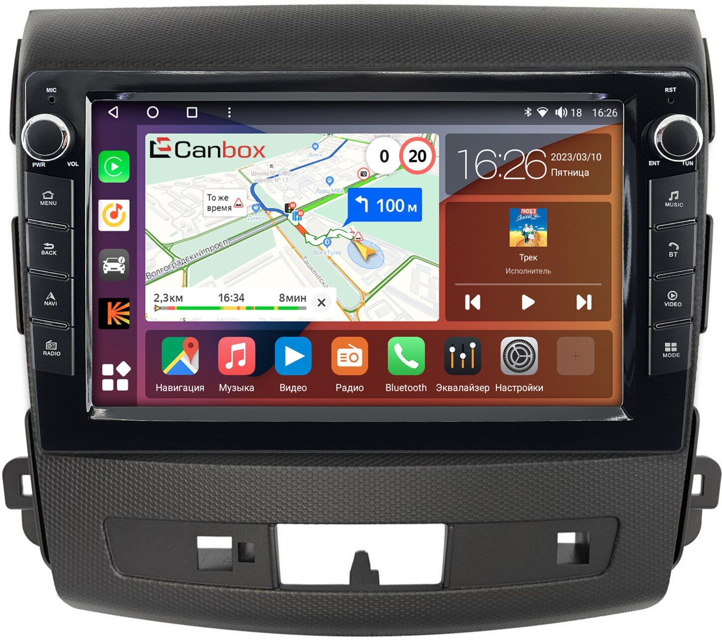 Штатная магнитола Citroen C-Crosser 2007-2013 Canbox H-Line 7824-9-004 авто с Rockford Android 10 (4G-SIM, 6/128, DSP, IPS) С крутилками
