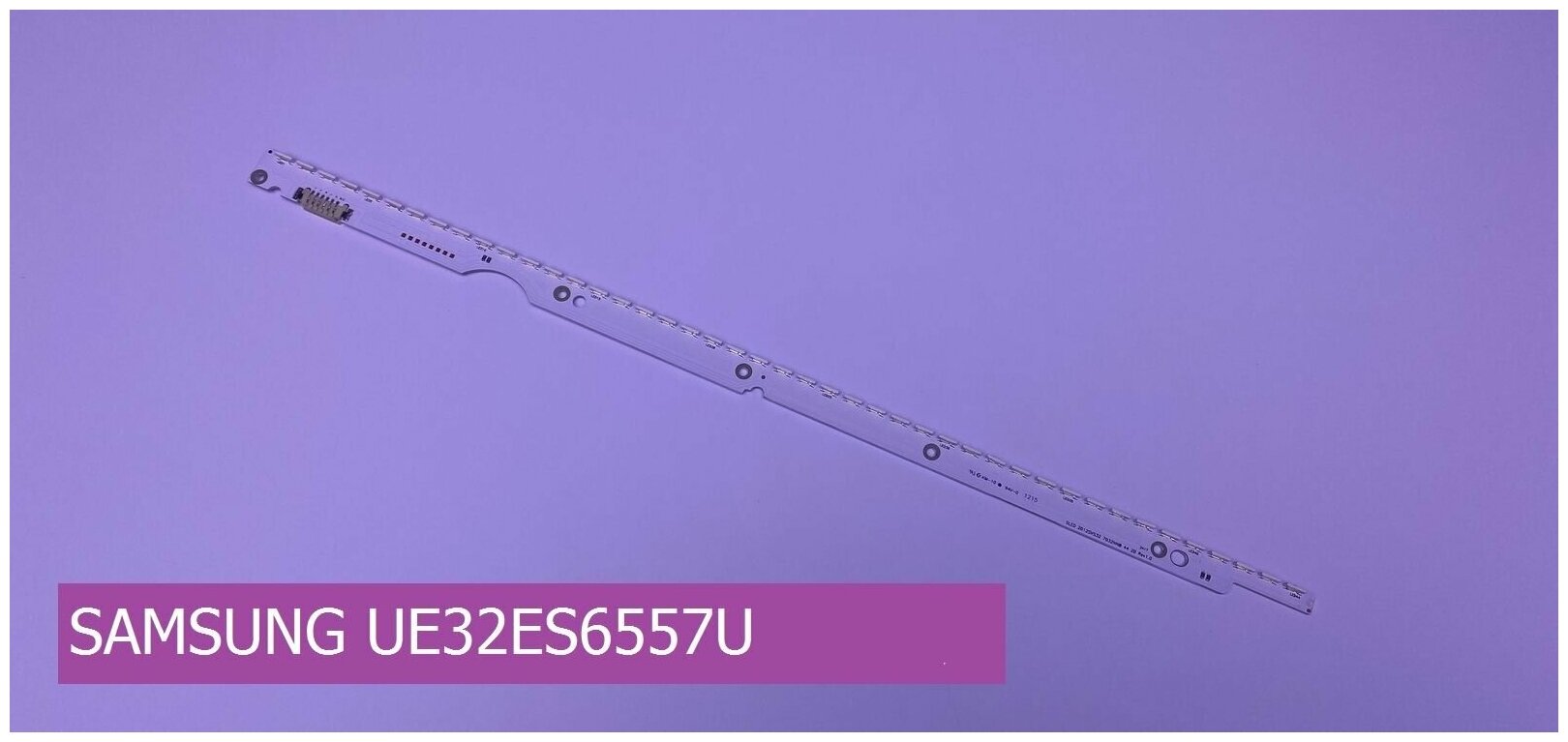 Подсветка для SAMSUNG UE32ES6557U