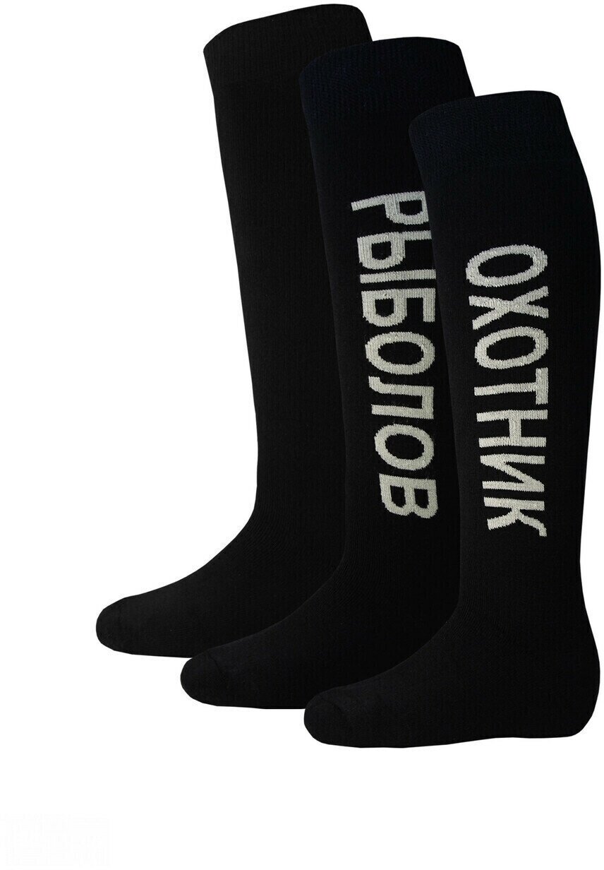 Гольфы, комплект