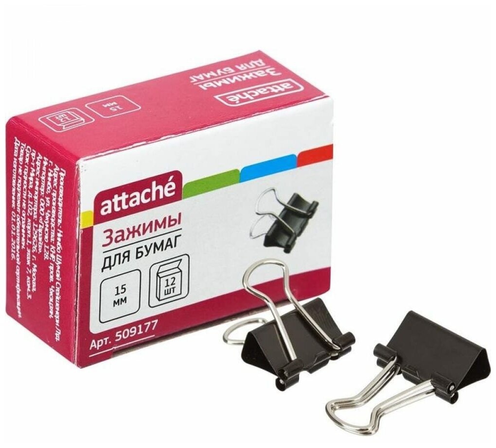 Зажим для бумаг Attache 15 мм, 12 шт, в картонной коробке 509177