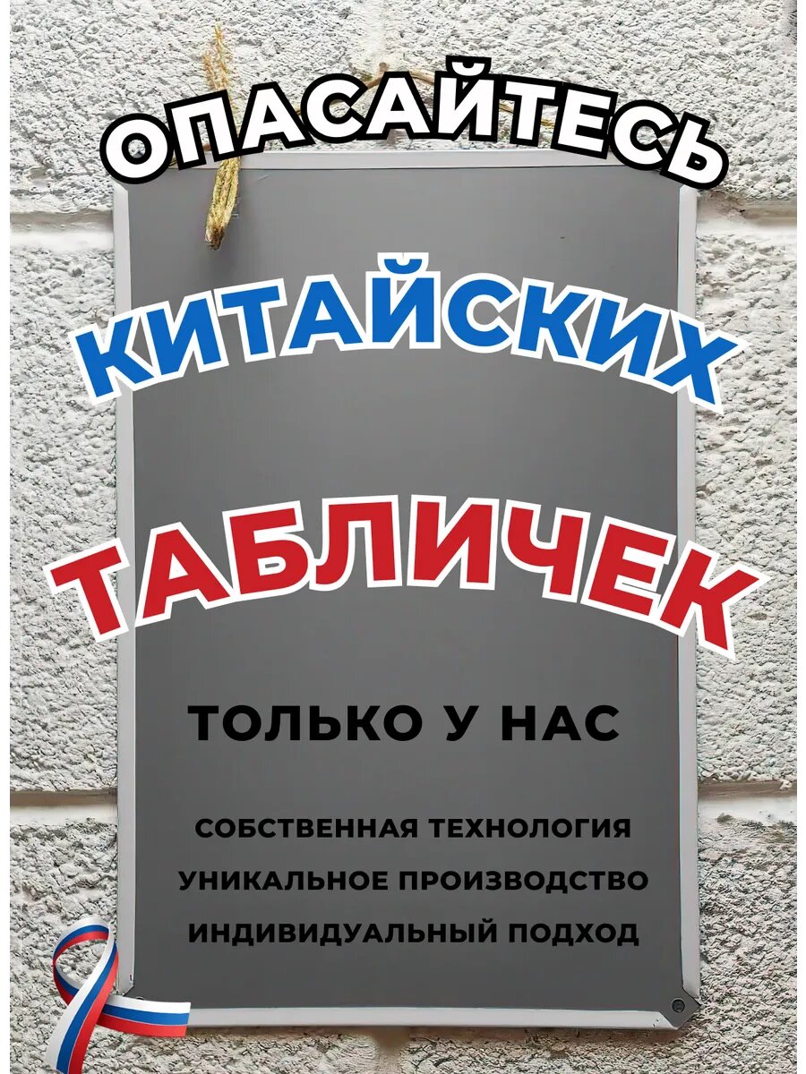 Постер эротика — фото 1