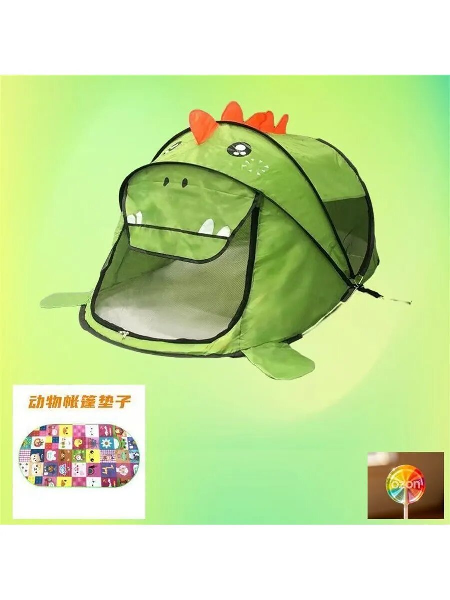 Палатка для игр