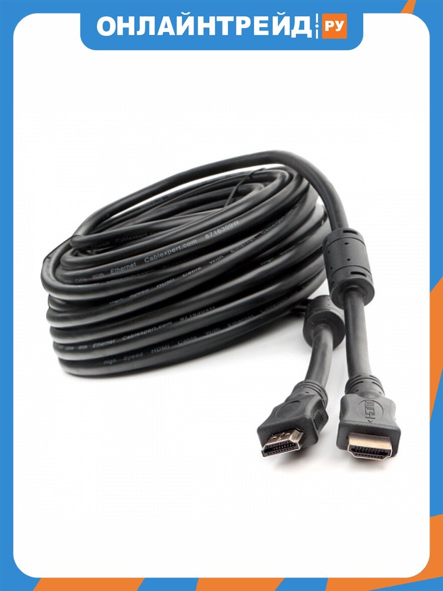 Кабель HDMI Cablexpert , 20м, v1.4, 19M/19M, черный, позол. разъемы, экран, 2 ферр коль