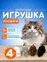 Мышь заводной