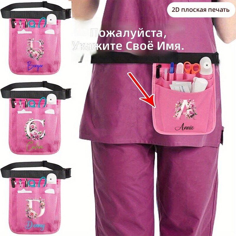 Сумка