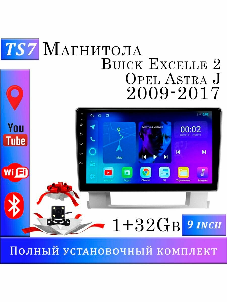 Магнитола TS7 Buick Excelle 2 Opel Astra J 2009-2017 1/32Gb, Bluetooth, FM/AM, GPS