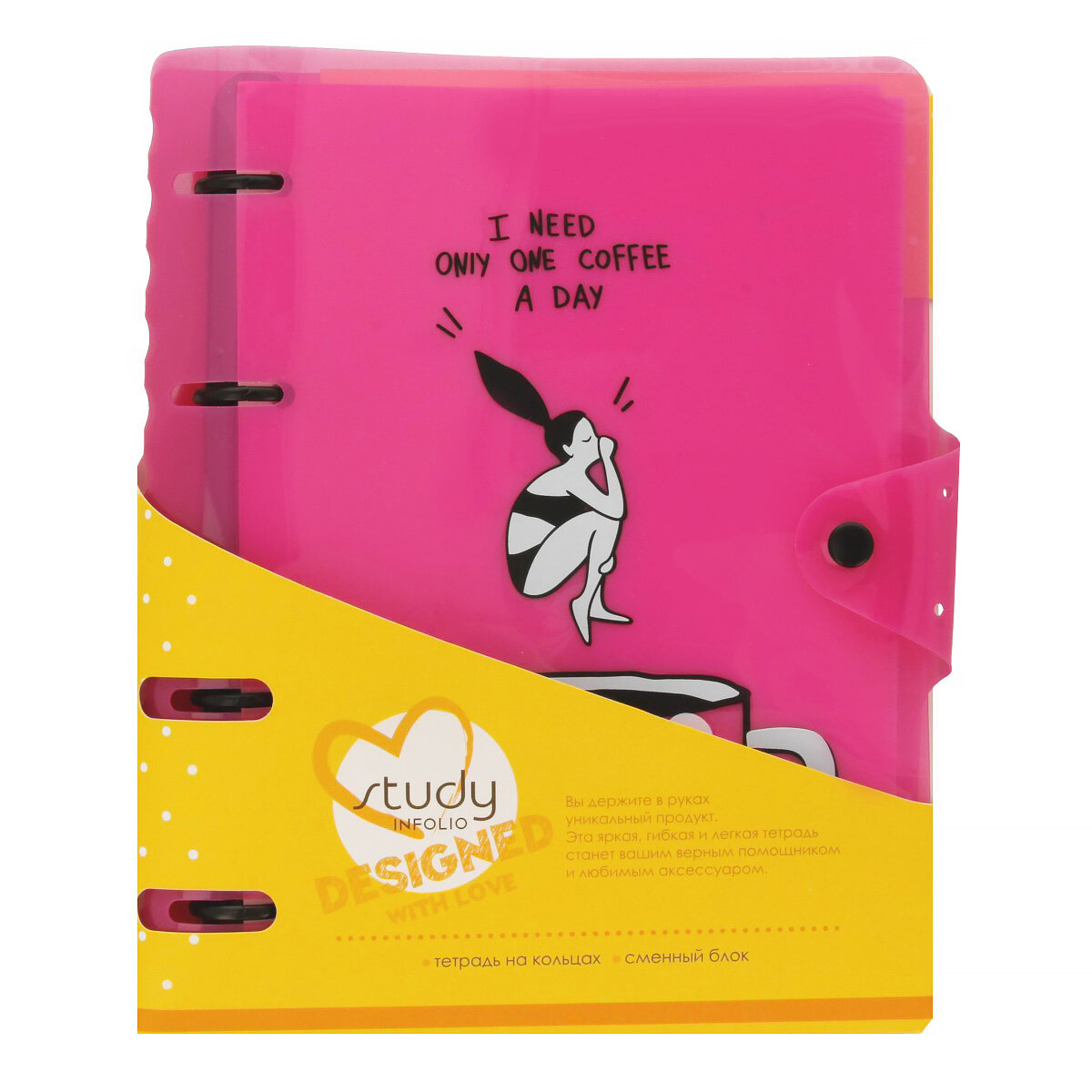 Infolio Study N3398 Тетрадь общая A5+ 120л на кольцах клетка розовый ассортимент 1шт