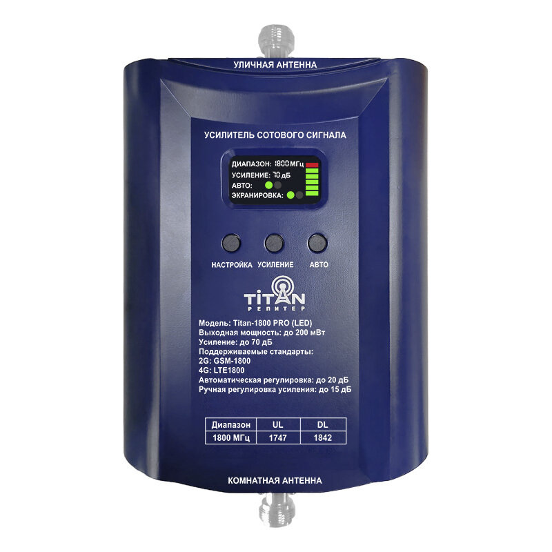 Репитер Vegatel tn 1800 Pro LED R91448